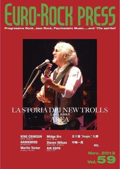 EURO-ROCK PRESS Vol.59: LAZY SMOKEY DAMN!
