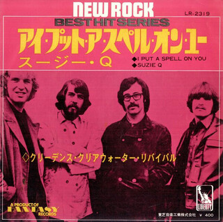 CREEDENCE CLEARWATER REVIVAL/I Put A Spell On You(1969): LAZY SMOKEY DAMN!
