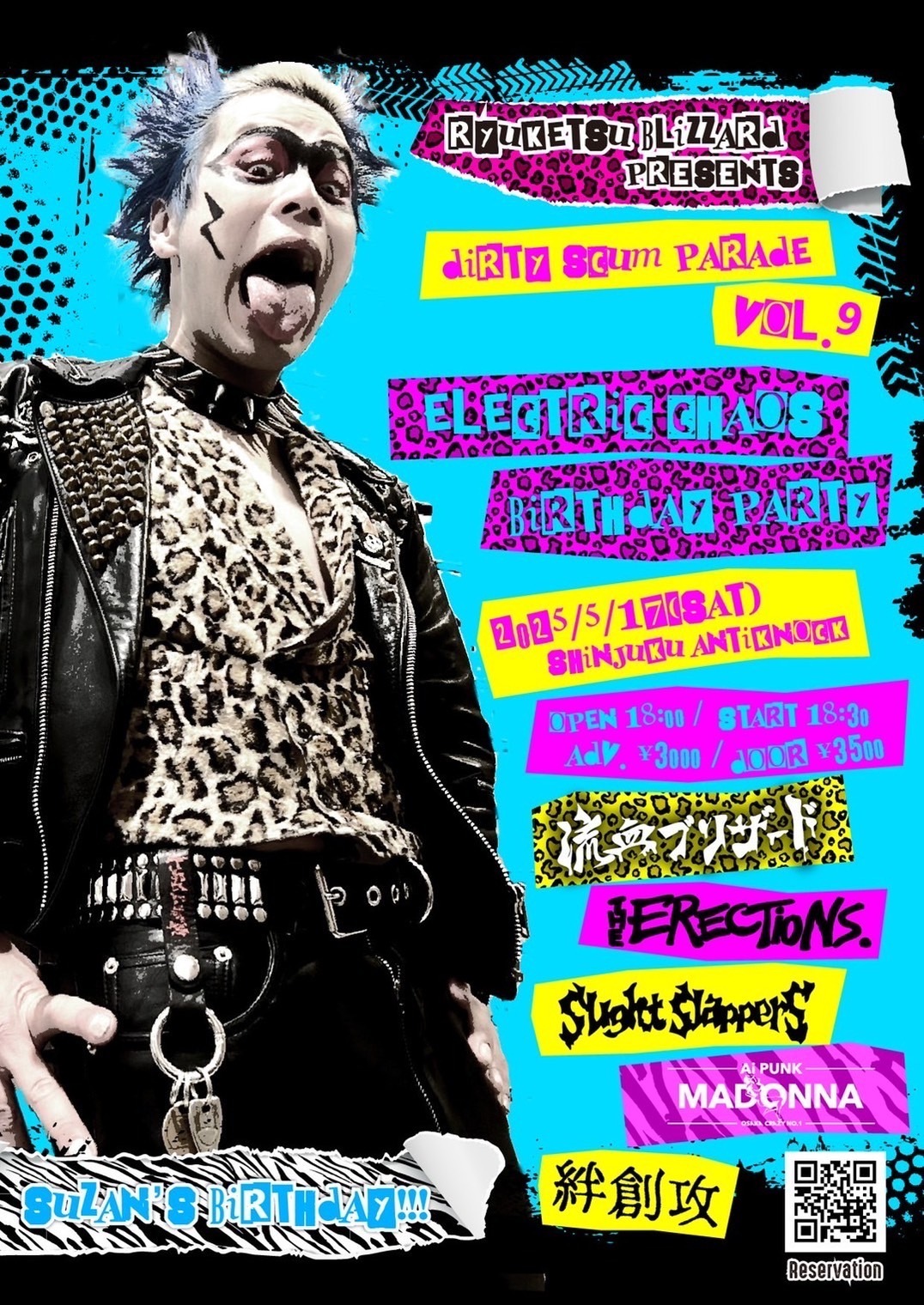 「DIRTY SCUM PARADE Vol.9」＠新宿ANTIKNOCK: LAZY SMOKEY DAMN!